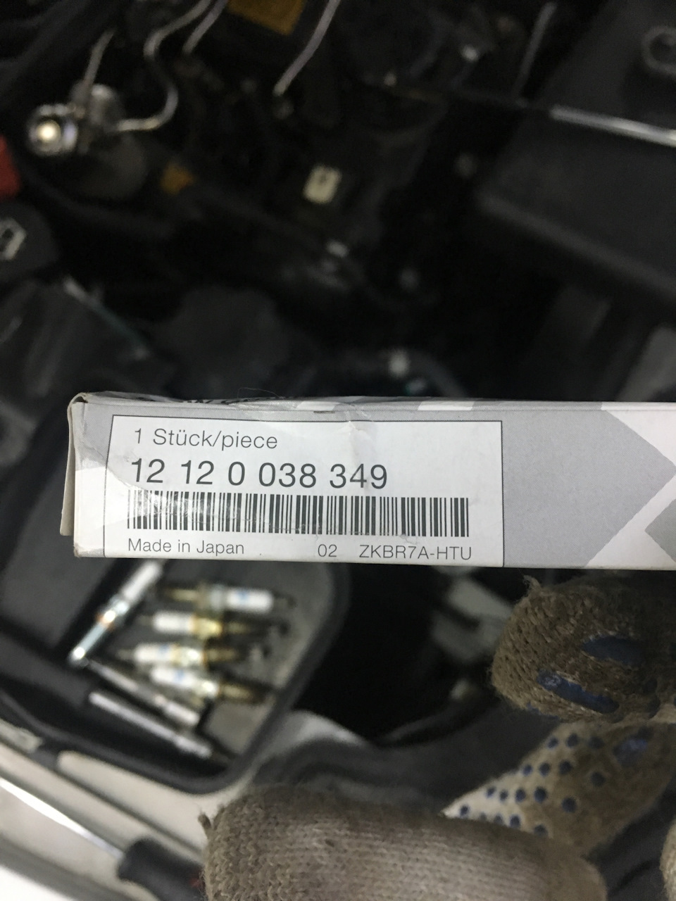 12120038349 Свеча зажигания BMW | Запчасти на DRIVE2