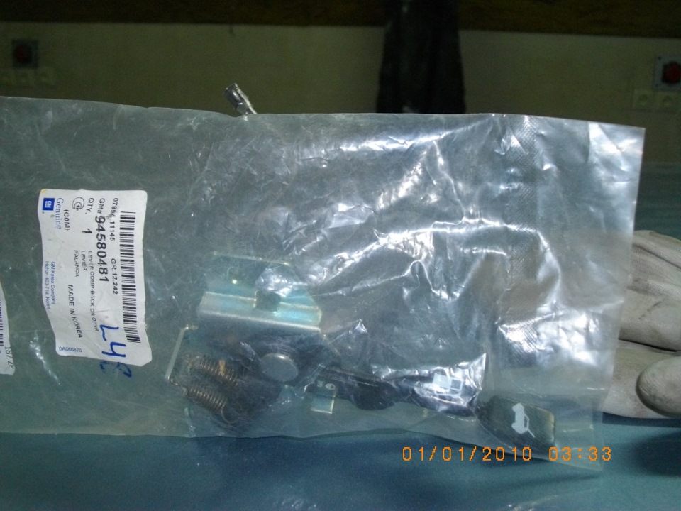 +Открытие багажника из салона Ч.1 — Daewoo Matiz (M100/M150), 0,8 л ...