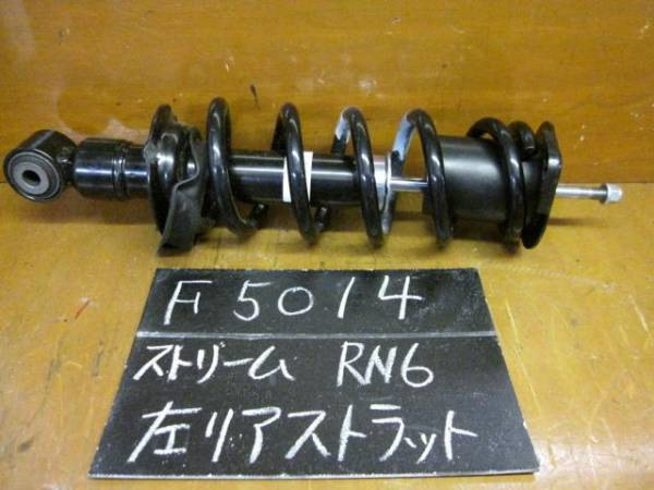 Поиграл на аукционах Yahoo №13 — Honda Stream (RN6-9), 1,8 л, 2009 года | аксессуары | DRIVE2