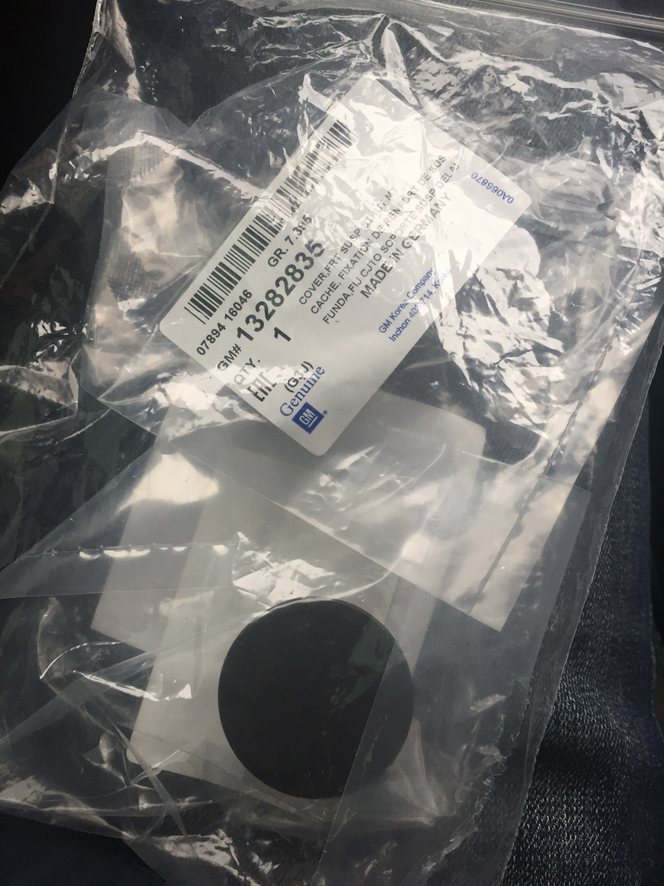 13282835 Крышка стойки амортизатора GM | Запчасти на DRIVE2