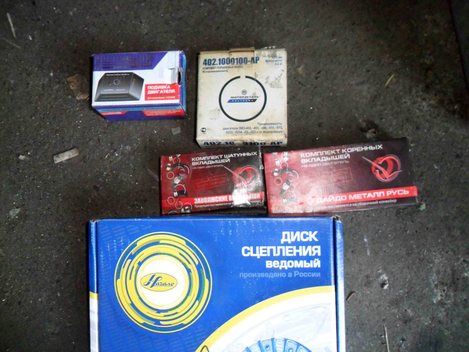 Закупился — ГАЗ 31029, 2,4 л, 1995 года | запчасти | DRIVE2