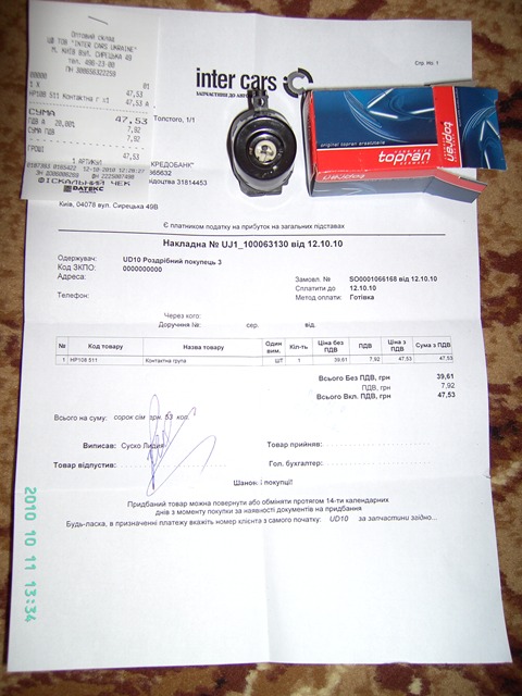 201812 КОМПЛЕКТ ПОДШИПНИКА СТУПИЦЫ КОЛЕСА OPTIMAL | Запчасти на DRIVE2