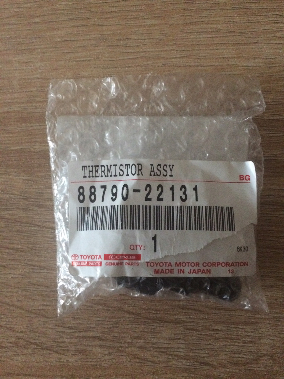 8879022131 ДАТЧИК ТЕМПЕРАТУРЫ НАРУЖНОГО ВОЗДУХА TOYOTA CAMRY (01 ...