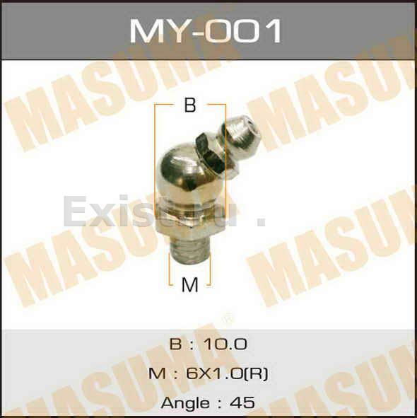 Готовим RastaBus #6: На всё найдется своя хрень с винтом (маленький ...