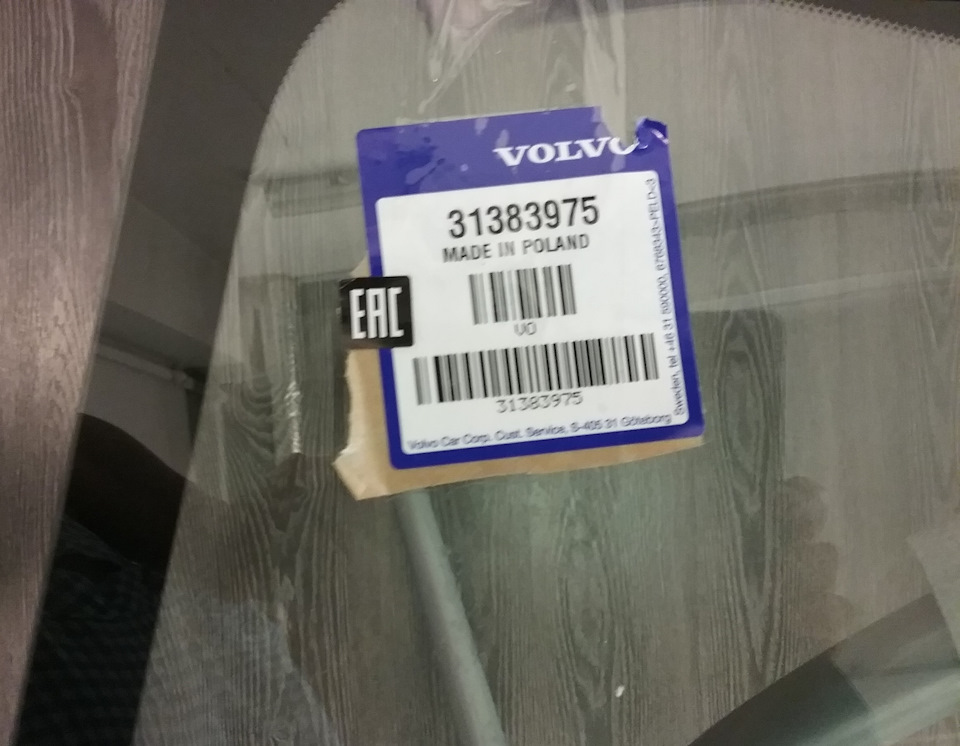 31383975 ветровое стекло Volvo | Запчасти на DRIVE2
