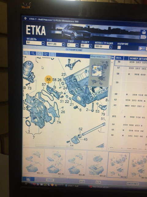 059906433E Датчик коленвала Audi VAG | Запчасти на DRIVE2