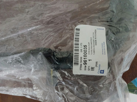 96180035 Патрубок охлаждения GM | Запчасти на DRIVE2