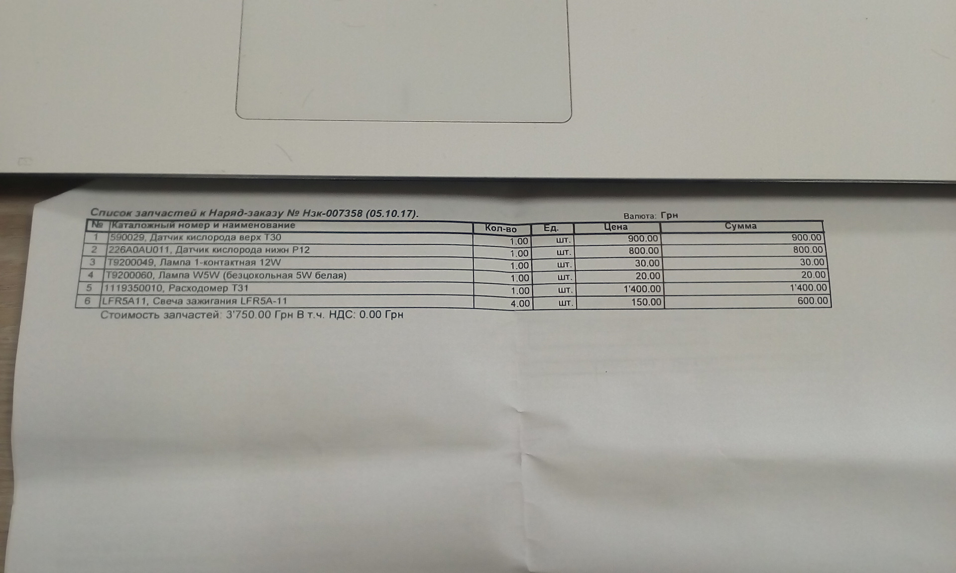 Привожу в порядок — Nissan Primera (P12), 2 л, 2003 года | визит на ...