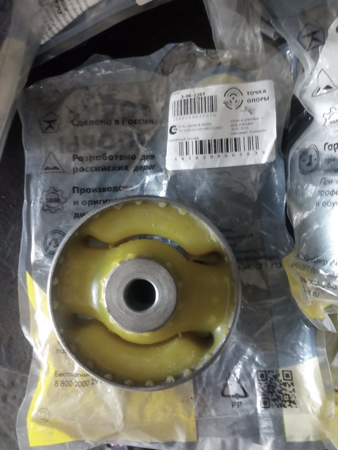 3061265 Сайлентблок подвески ТОЧКА ОПОРЫ | Запчасти на DRIVE2