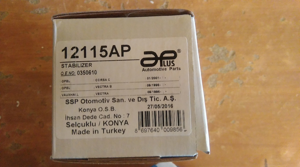 12115AP Стойка стабилизатора передняя Opel Vectra/Saab 9. 5 98] APPLUS ...