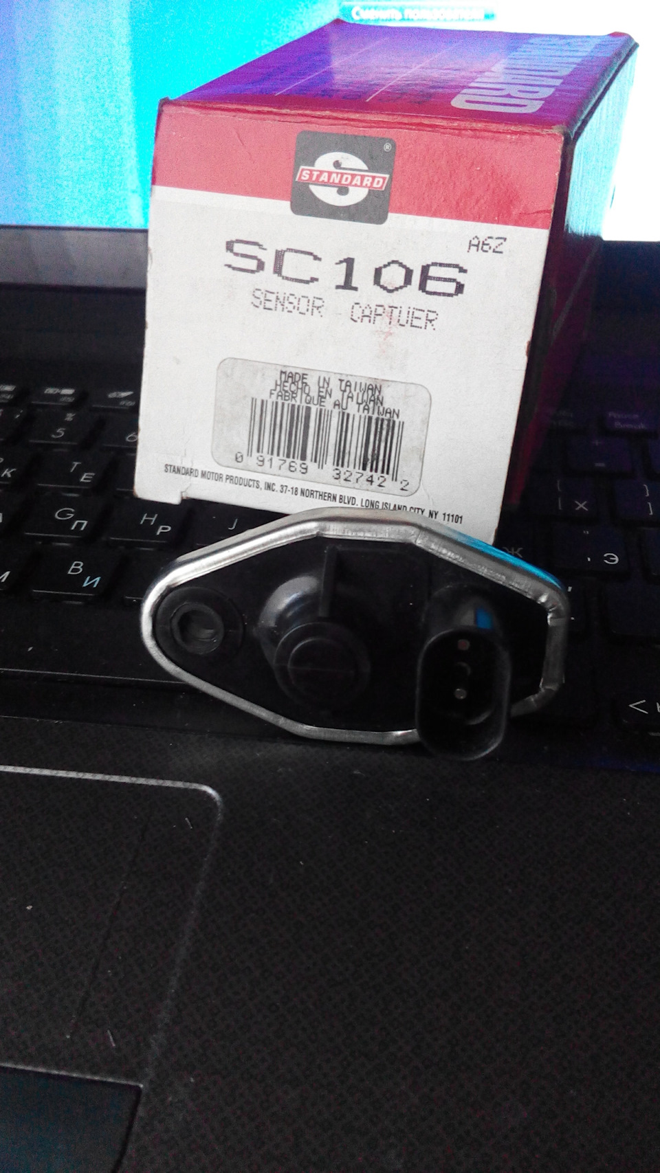 Датчик скорости — Dodge Caravan II, 3 л, 1995 года | своими руками | DRIVE2