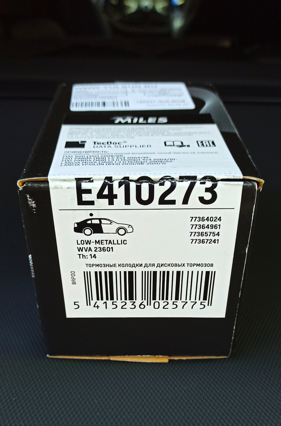 E410273 Комплект тормозных колодок, дисковый тормоз MILES | Запчасти на ...