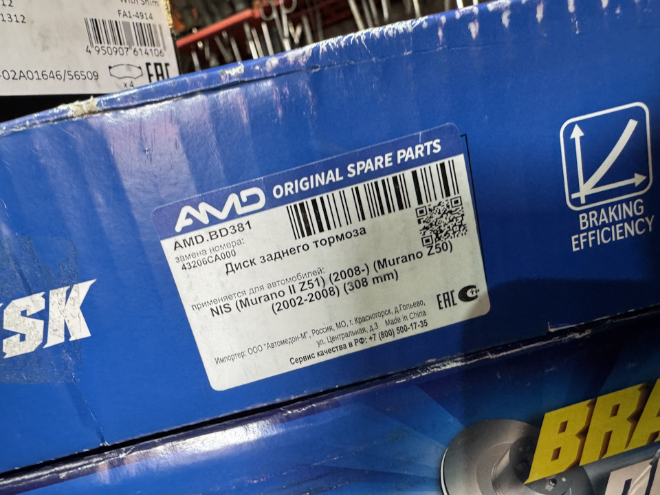 Обслуживание задних тормозов. — Infiniti FX (1G), 4,5 л, 2005 года ...