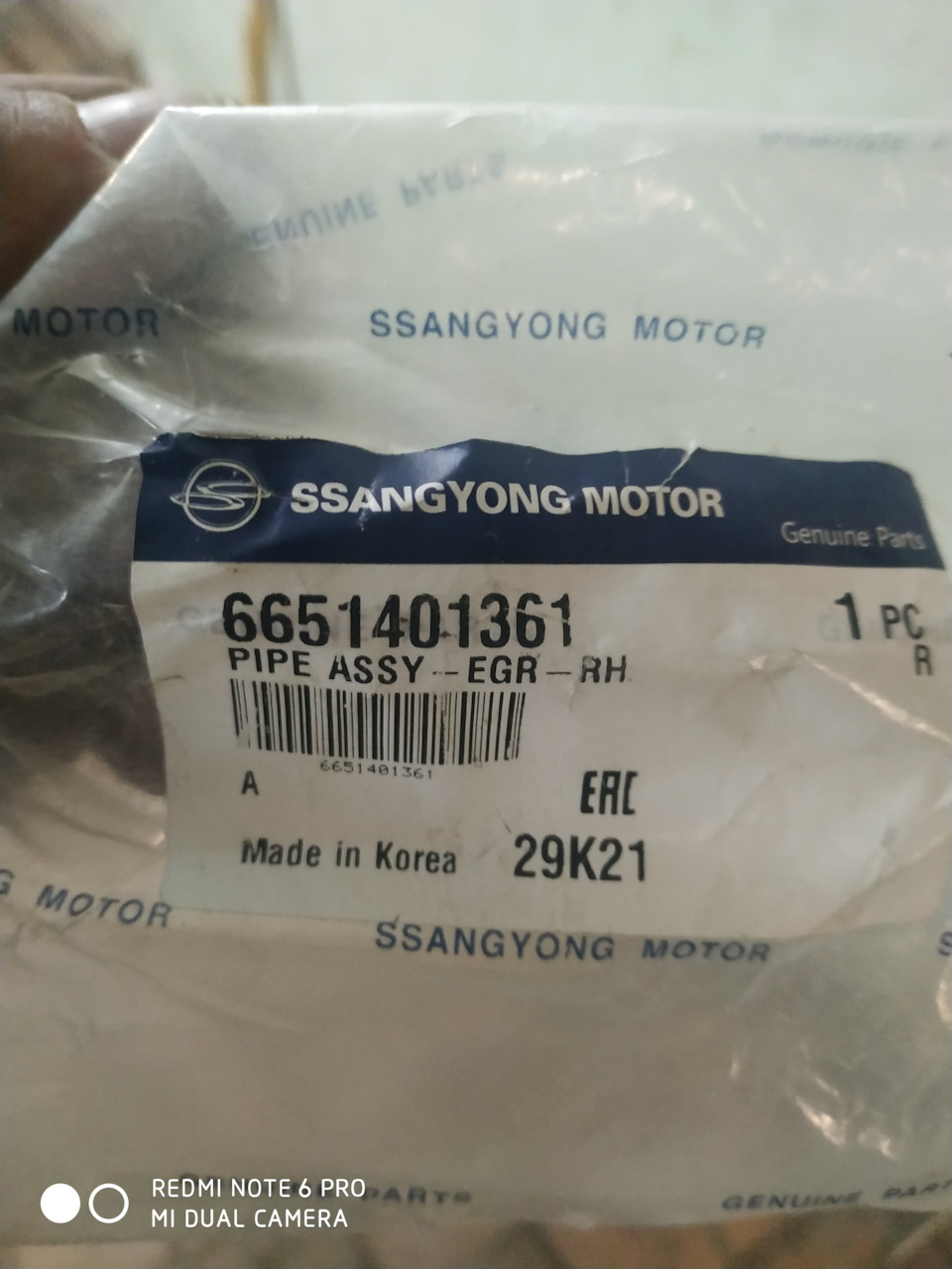 6651401361 Трубка клапана EGR правая SSANG YONG | Запчасти на DRIVE2