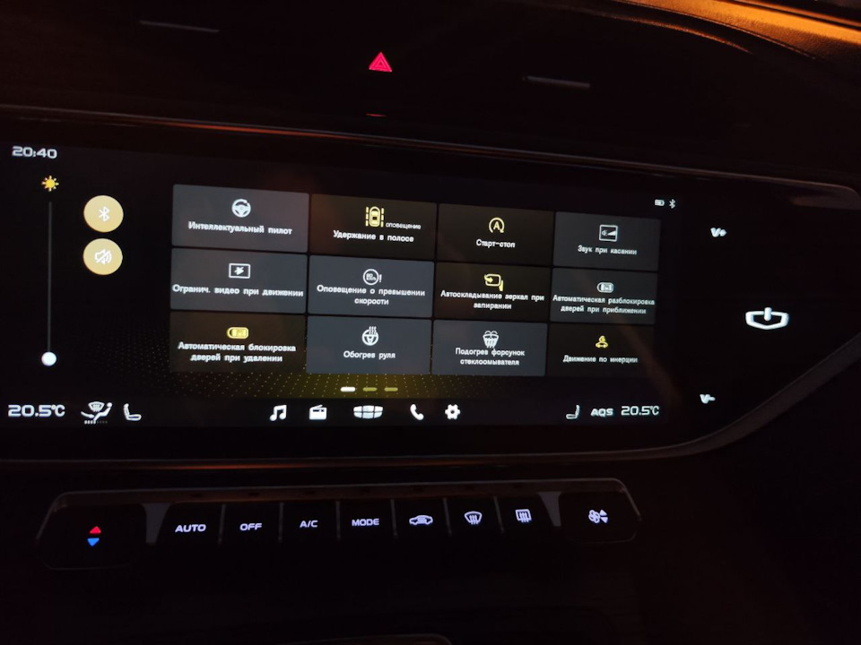 Android Auto для Geely 2024 — Geely Atlas Pro, 1,5 л, 2024 года ...