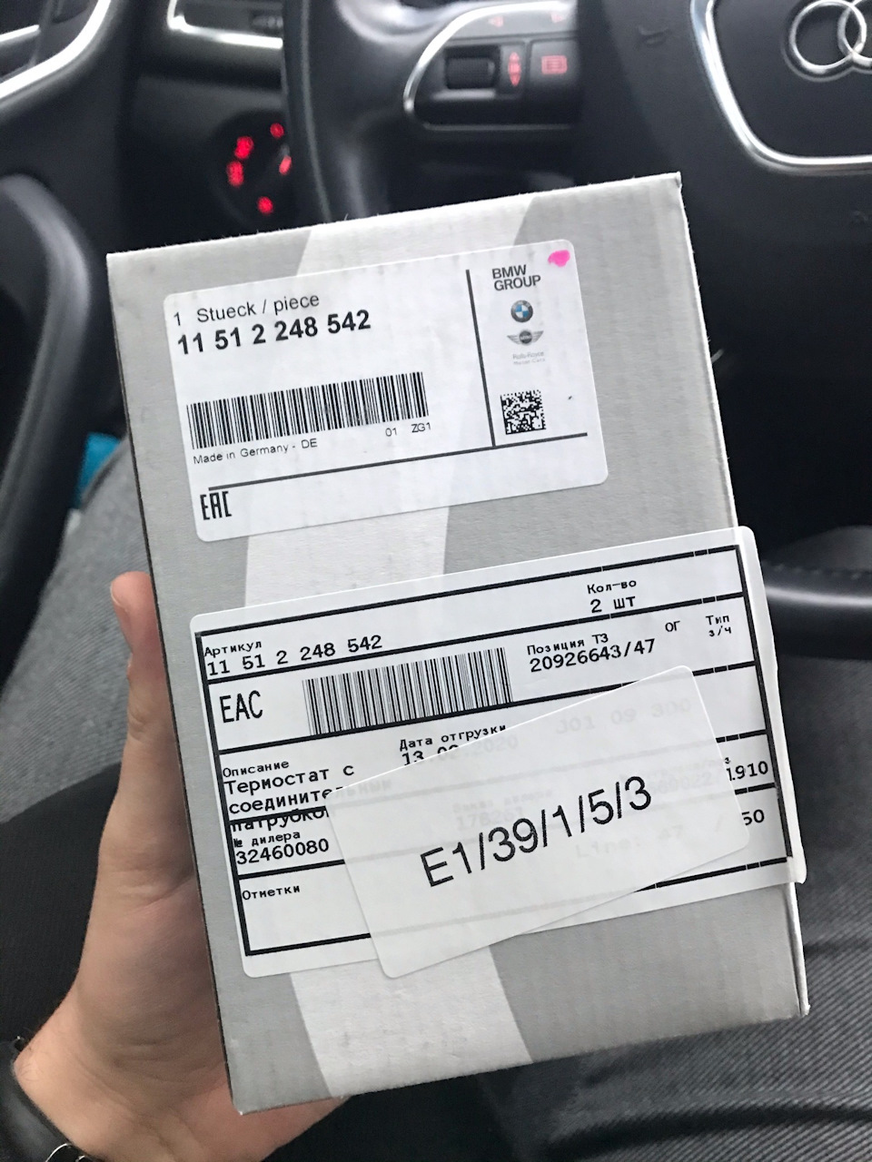 11512248542 Термостат с соединительным патрубком BMW | Запчасти на DRIVE2