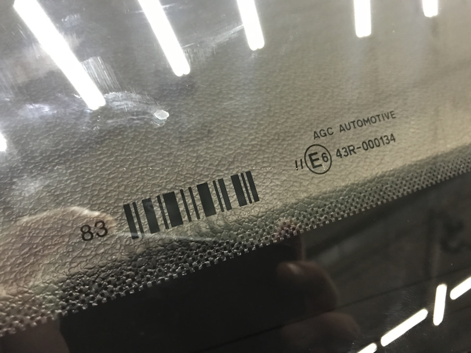 9811788380 Атермальное лобовое стекло Peugeot Citroen | Запчасти на DRIVE2