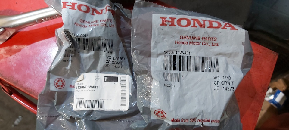 Замена втулок переднего и заднего стабилизаторов — Honda CR-V (RM), 2,4 ...