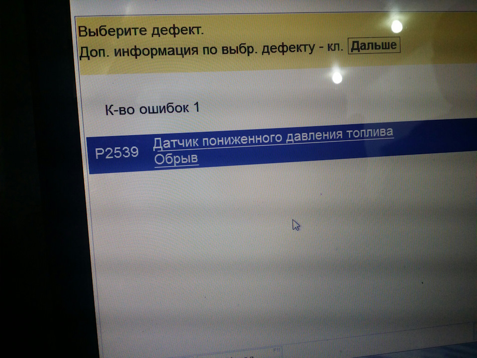 P2539 — Volkswagen Golf Mk5, 1,6 л, 2005 года | поломка | DRIVE2