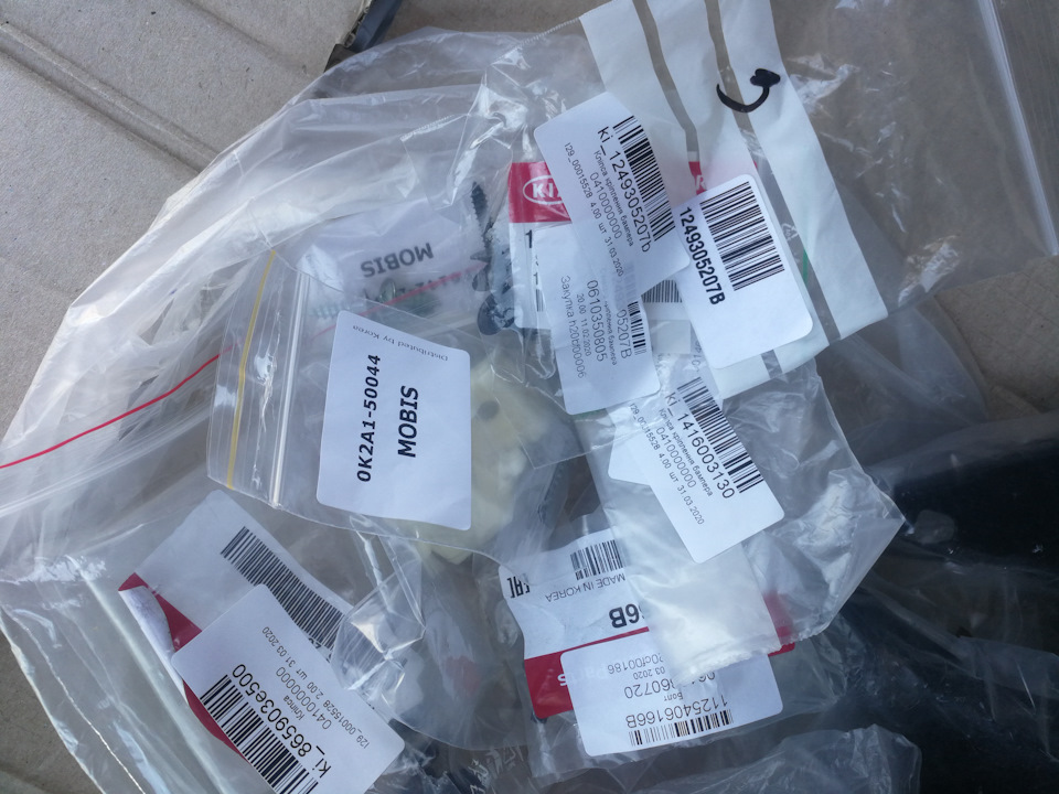 0K2A150044 Держатель бампера KIA HYUNDAI | Запчасти на DRIVE2