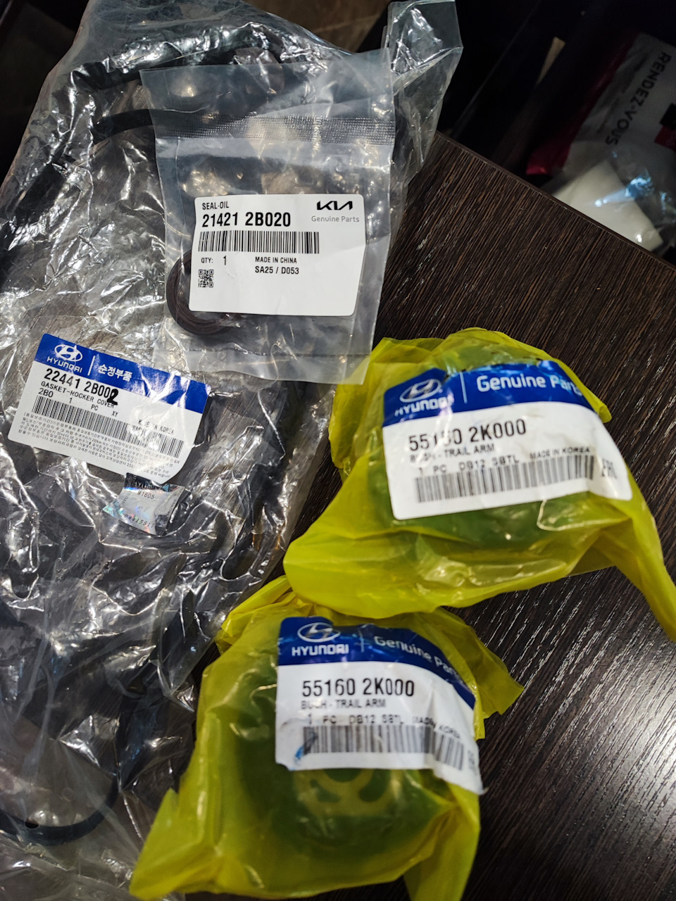 214212B020 Уплотнительное кольцо кпп KIA HYUNDAI | Запчасти на DRIVE2