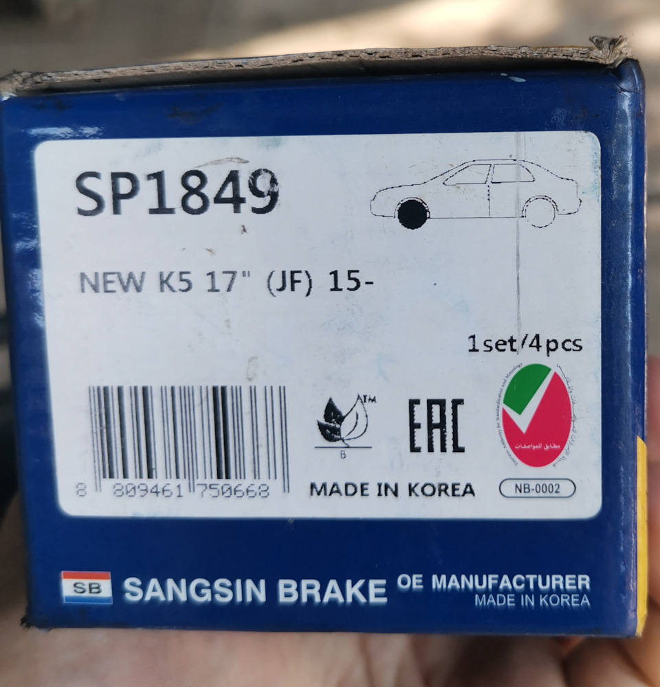 Замена тормозных колодок + замена масла в "раздатке" и заднем мосту ...