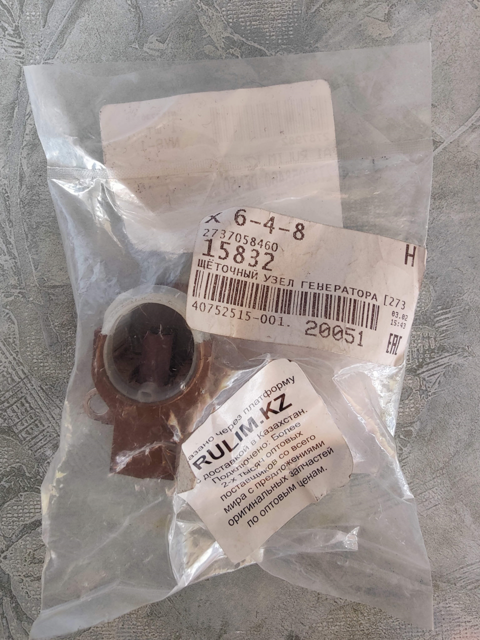 2737058460 Щетки генератора TOYOTA LEXUS | Запчасти на DRIVE2