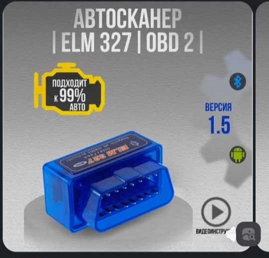 Чек на 8500 (DTC P0422) — Lada Гранта Лифтбек (2G), 1,6 л, 2024 года | поломка | DRIVE2