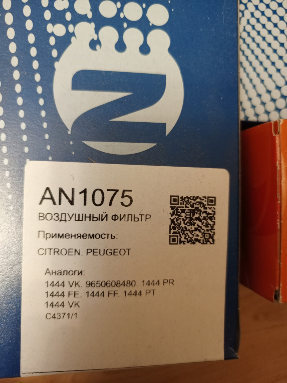 1444PT Фильтр воздушный Peugeot Citroen | Запчасти на DRIVE2