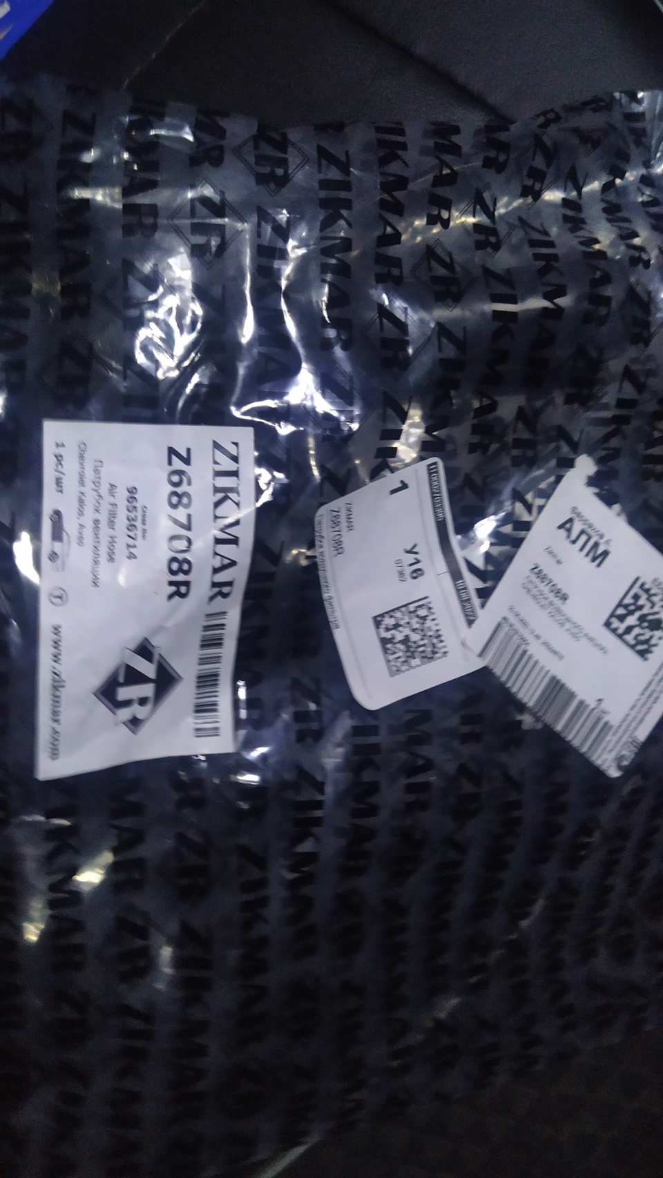 96536714 Шланг воздушного фильтра GM | Запчасти на DRIVE2