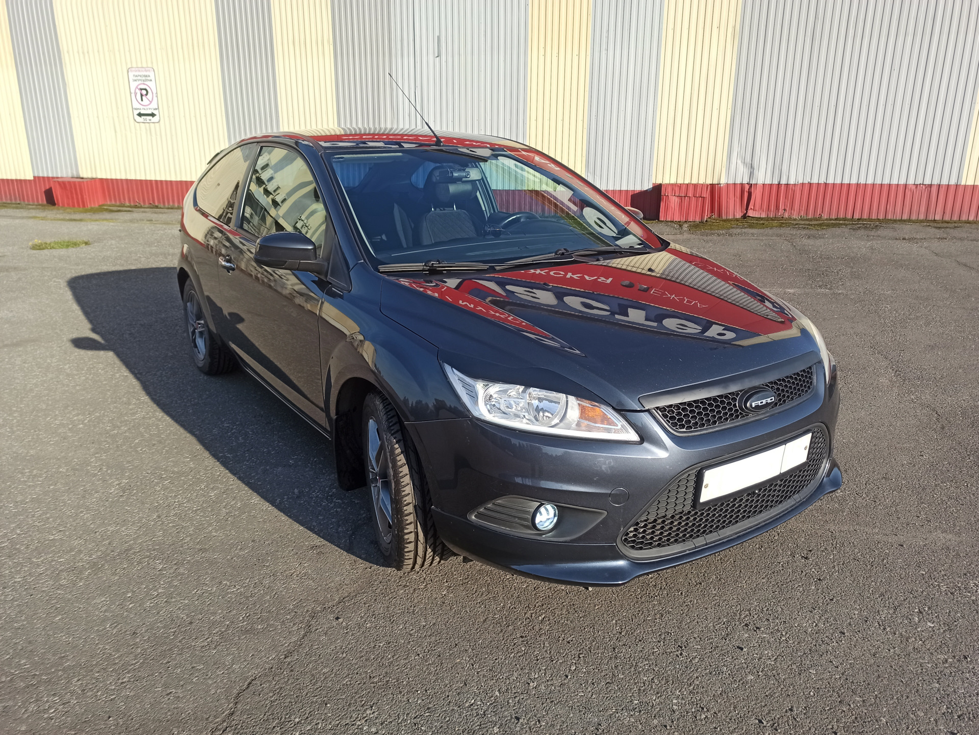 Восстановились после ДТП — Ford Focus Hatchback II, 1,6 л, 2011 года ...