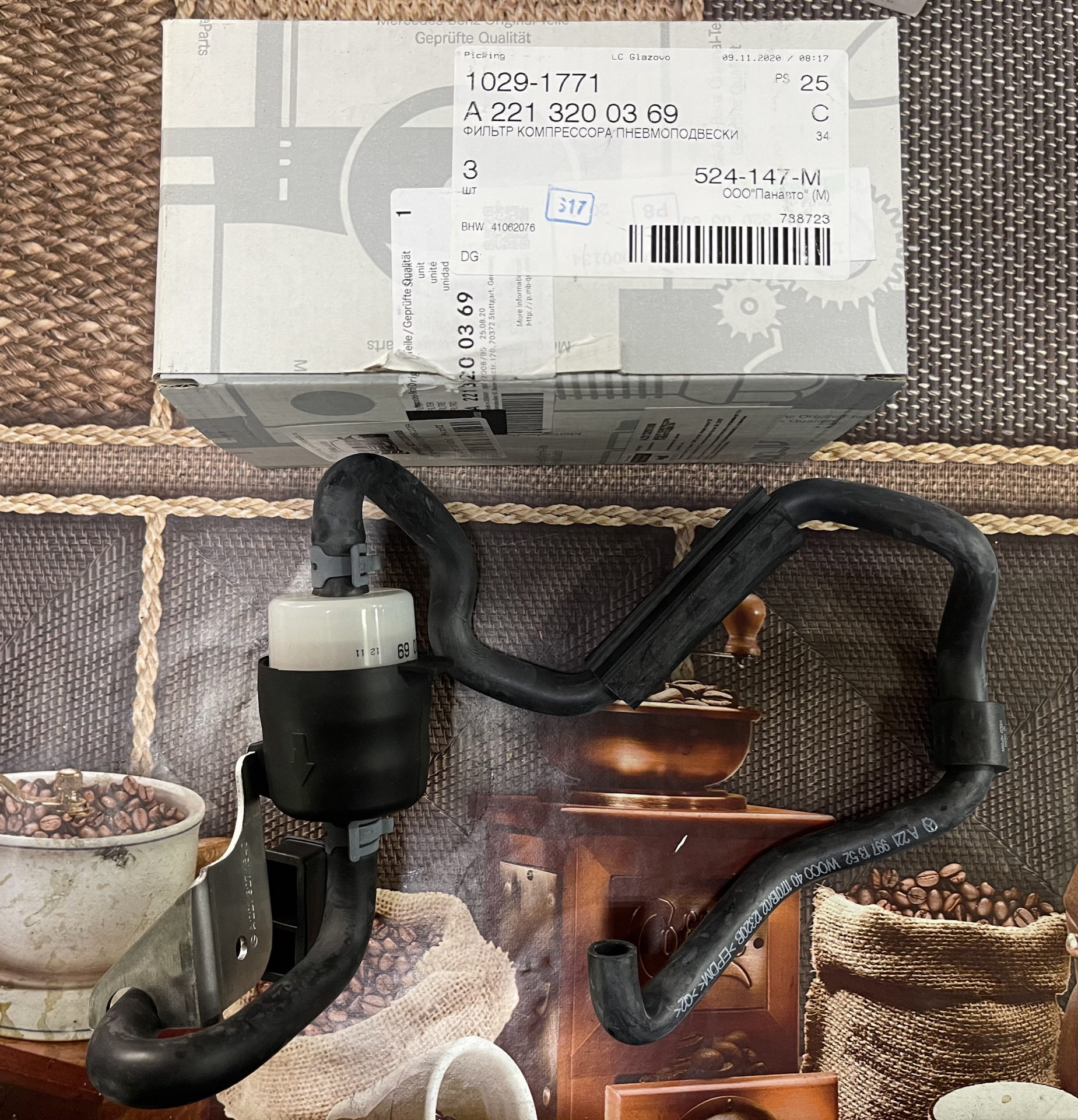 #96 Компрессор пневмоподвески — Mercedes-Benz S-Class (W221), 5,5 л ...