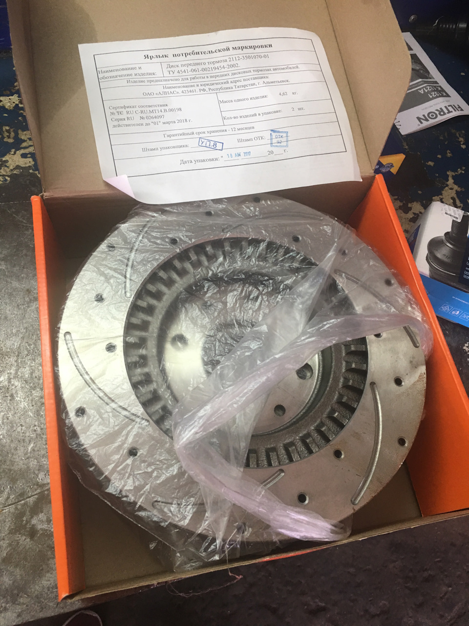 Спорт тормоза — Lada Калина Хэтчбек (2G), 1,6 л, 2013 года | запчасти ...