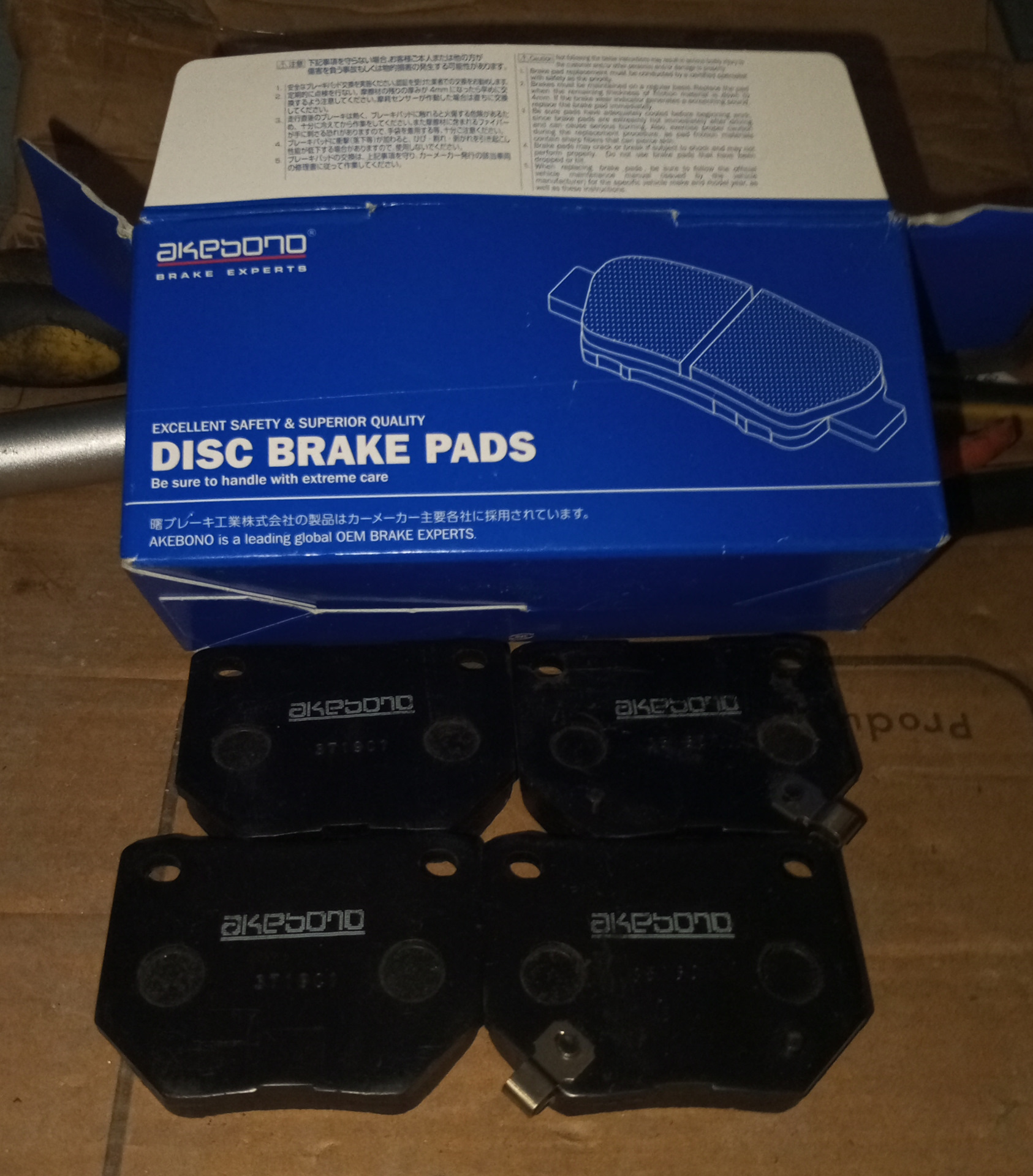 Поделка Akebono c Ozon — Subaru Tribeca B9, 3 л, 2006 года | расходники ...