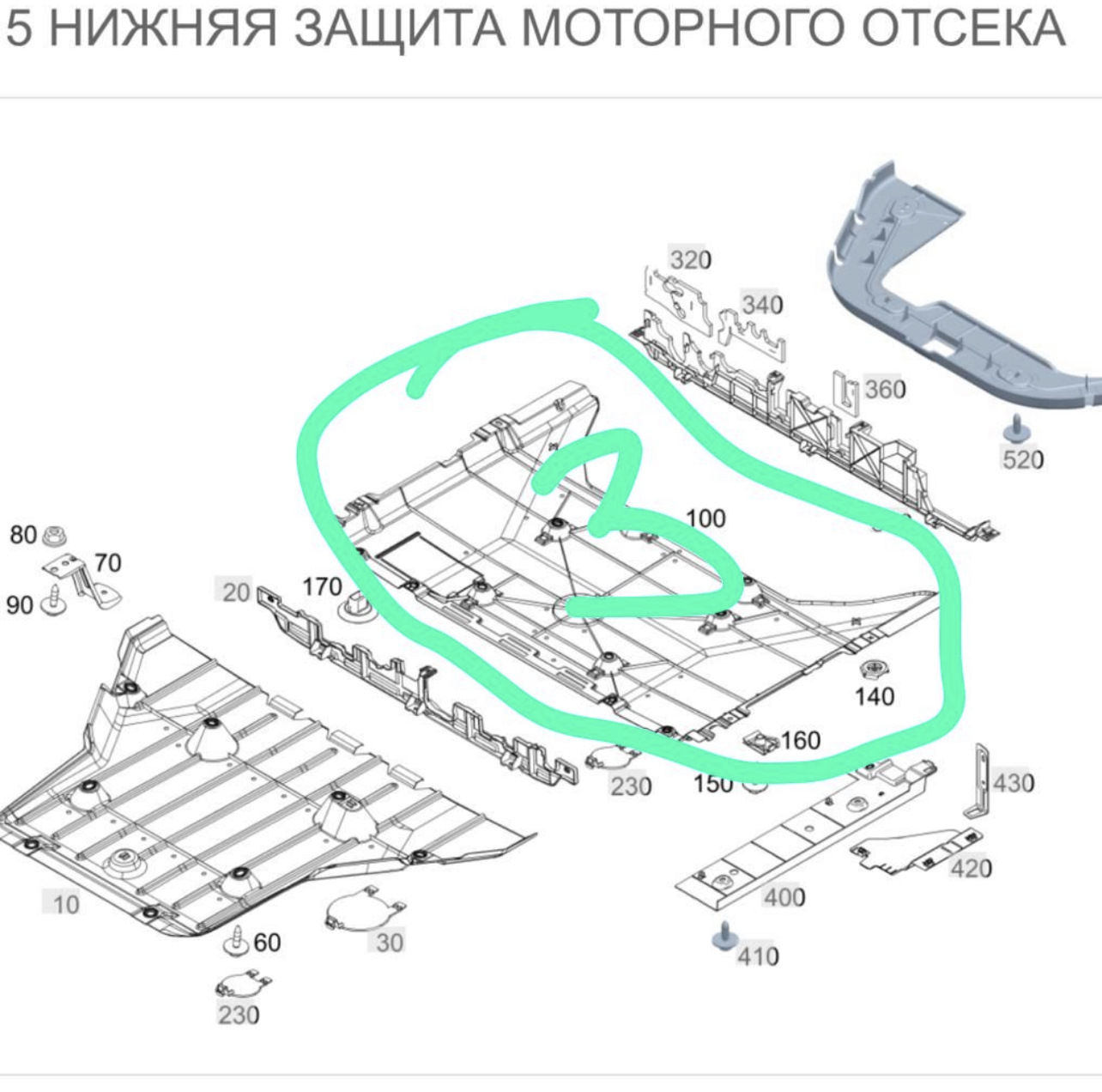 Smart, нижняя защита моторного отсека — Smart fortwo (3G), 0,9 л, 2017 ...