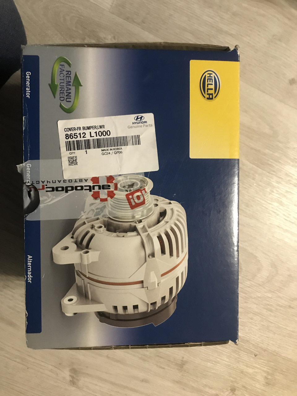 86512L1000 Спойлер переднего бампера KIA HYUNDAI | Запчасти на DRIVE2