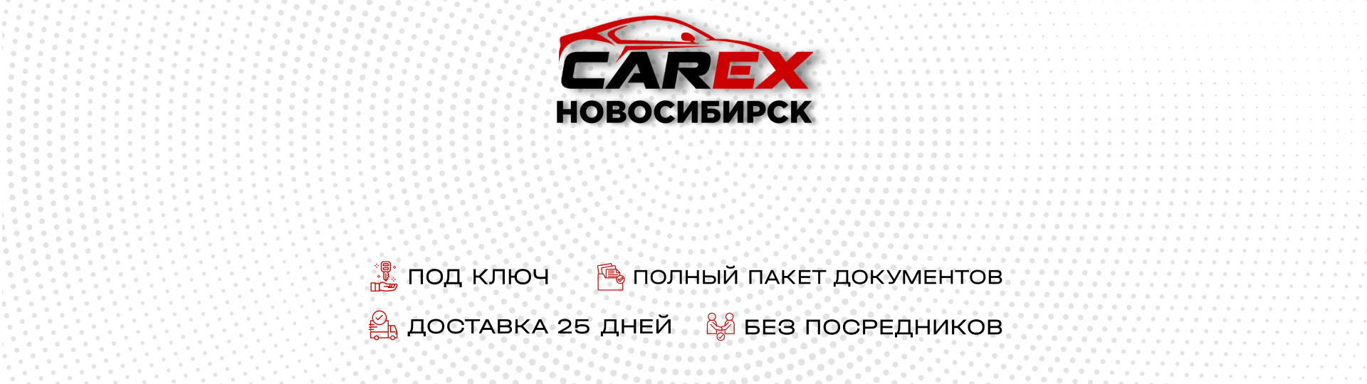 Carex Korea «Новосибирск»: отзывы, цены, фото