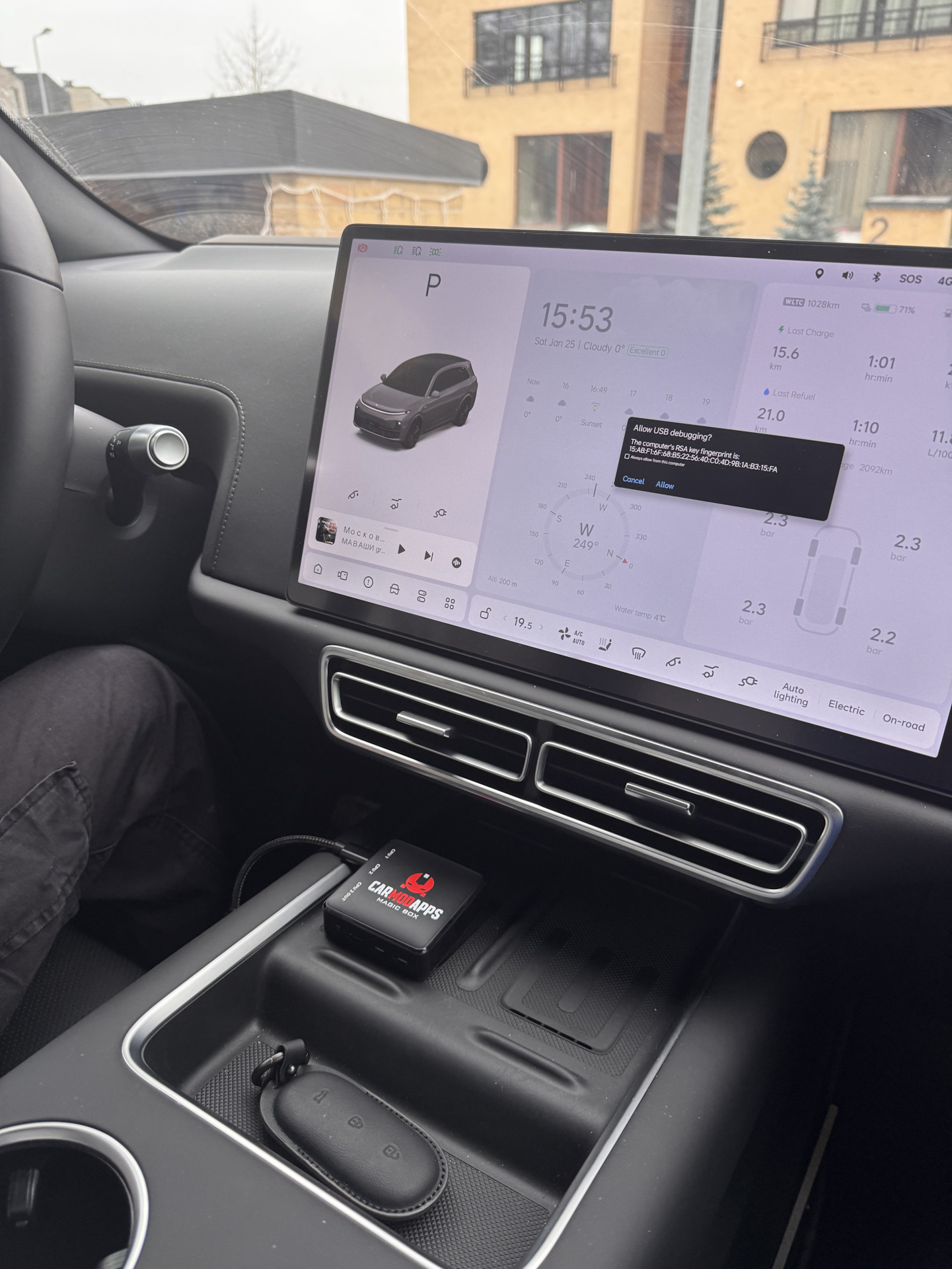 MagicBox и OTA 7.0 — Li Auto Li L7, 1,5 л, 2024 года | аксессуары | DRIVE2