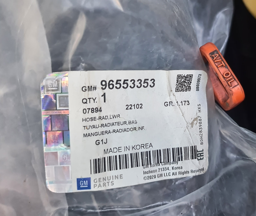 96553353 Патрубок радиатора нижний A/T GM | Запчасти на DRIVE2