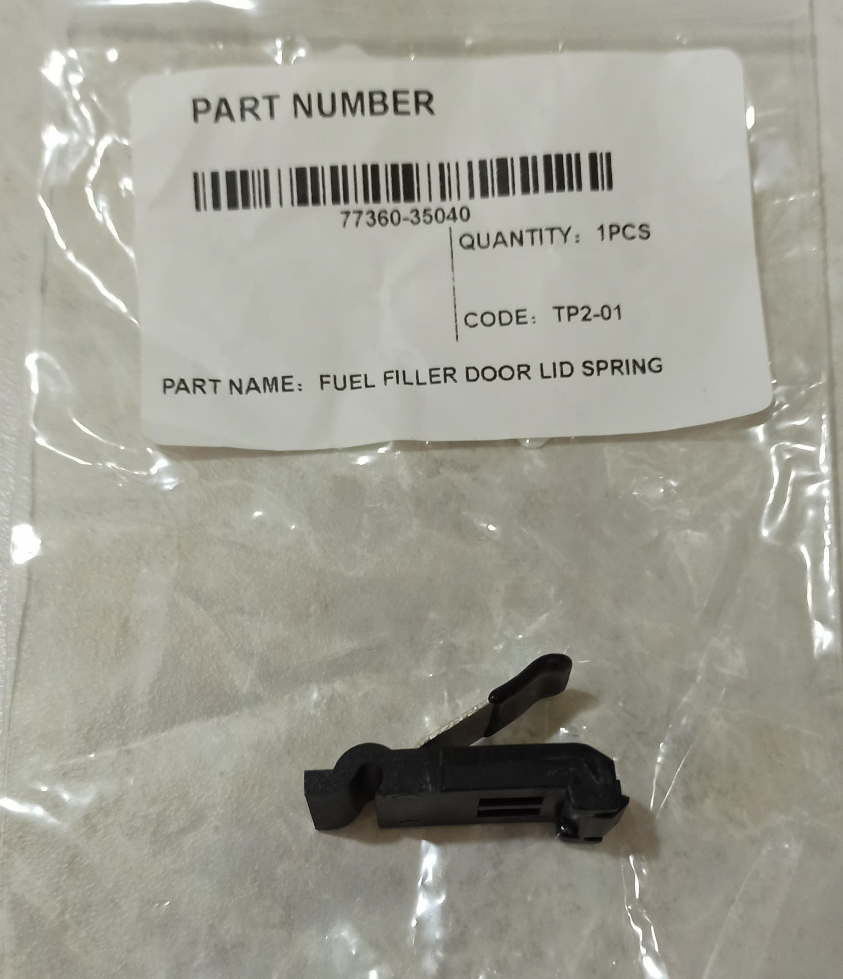 Пружинка лючка бензобака — Toyota RAV4 (5G), 2 л, 2020 года ...