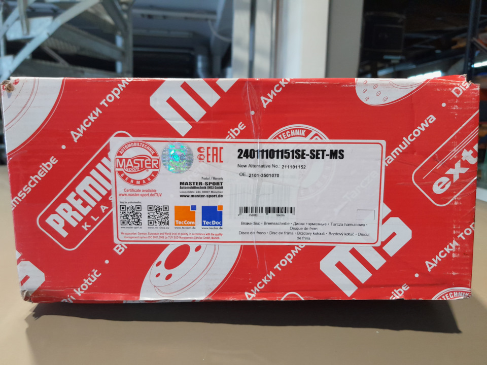 New discs and pads. — Lada 21013, 1,5 л, 1988 года | своими руками | DRIVE2