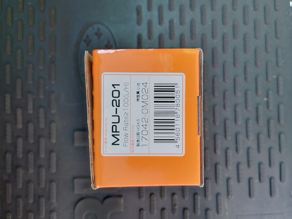 Замена топливного фильтра и насоса — Subaru Outback (BR), 2,5 л, 2012 ...