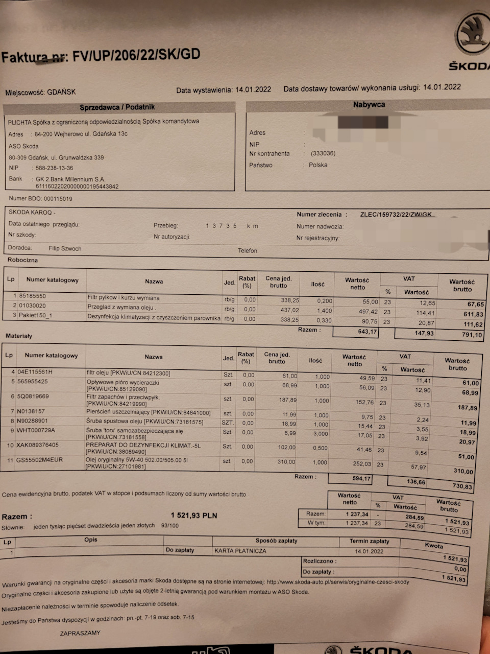 565955425 Щетка стеклоочистителя, сзади VAG | Запчасти на DRIVE2