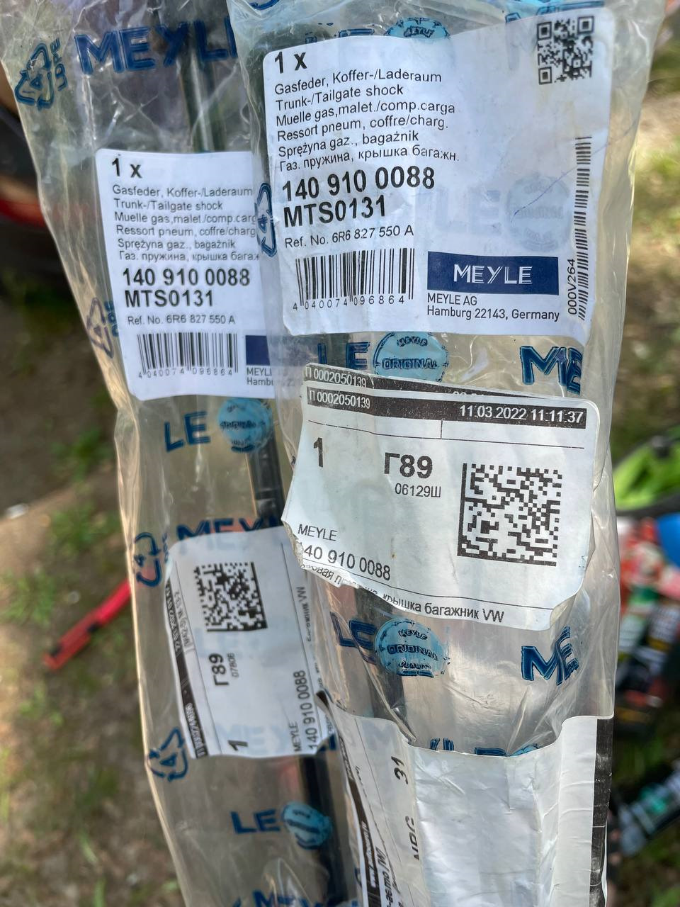 6R6827550A Упор газовый VAG | Запчасти на DRIVE2