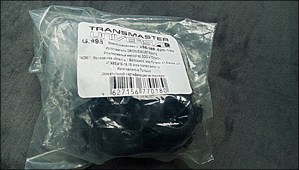 G998 TRANSMASTER | Запчасти на DRIVE2