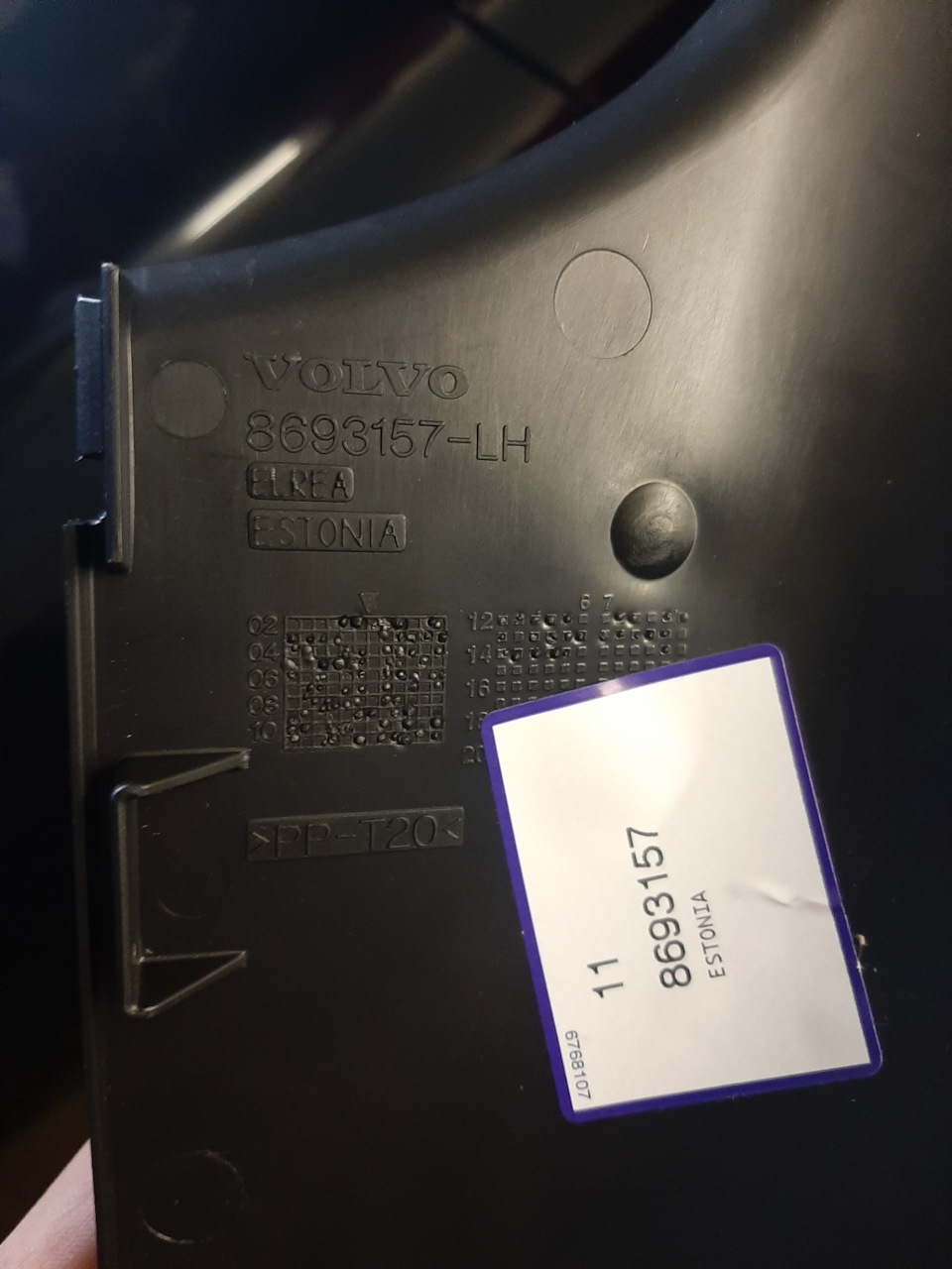 8693157 Брызговик левый Volvo | Запчасти на DRIVE2