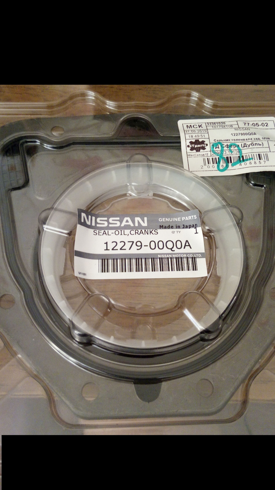 Замена двухмассового сцепления на Espace 4 — DRIVE2