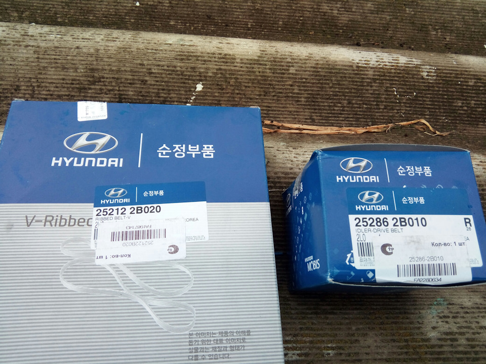 Провел выходные с пользой — KIA Cerato (3G), 1,6 л, 2013 года | своими ...