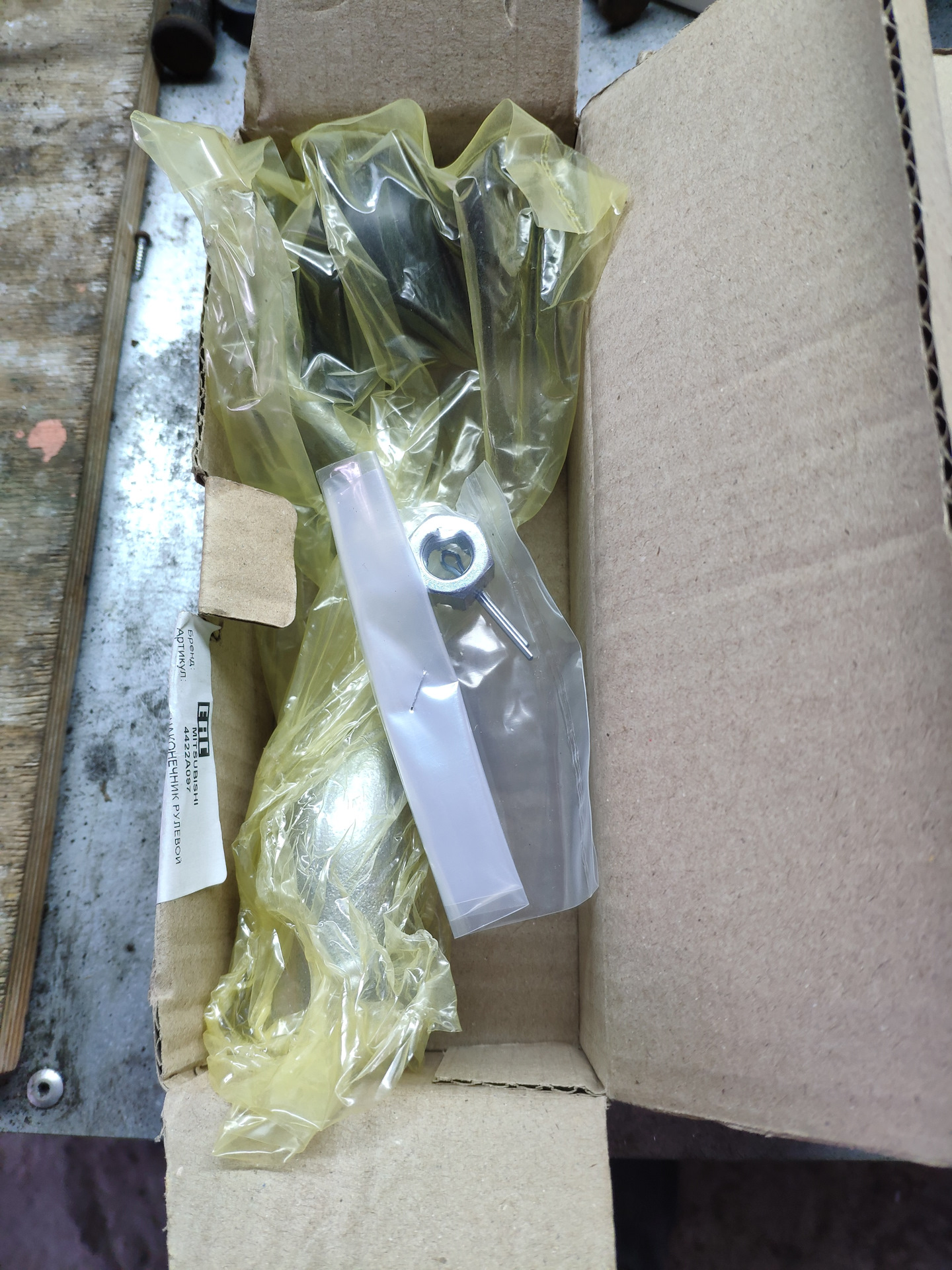 Наконечники рулевые на pajero sport 2 4422a097 и 4422a096 — DRIVE2