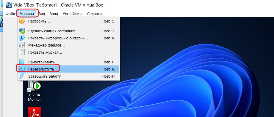 Инструкция по установке Volvo VIDA 2014D + DiCE Mongoose V160 JLR Pro ...
